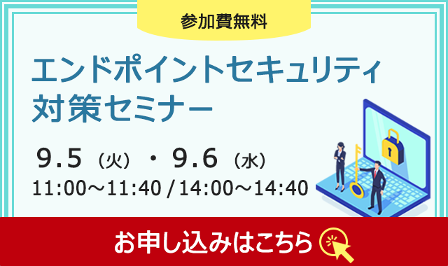 ISM(アイエスエム)CloudOne | クラウド型IT資産管理ツール | クオリティソフト株式会社